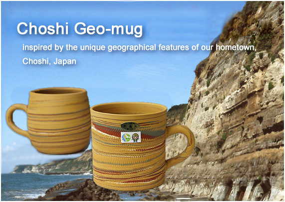 Inspired by the unique geographical features of Choshi, Japan
